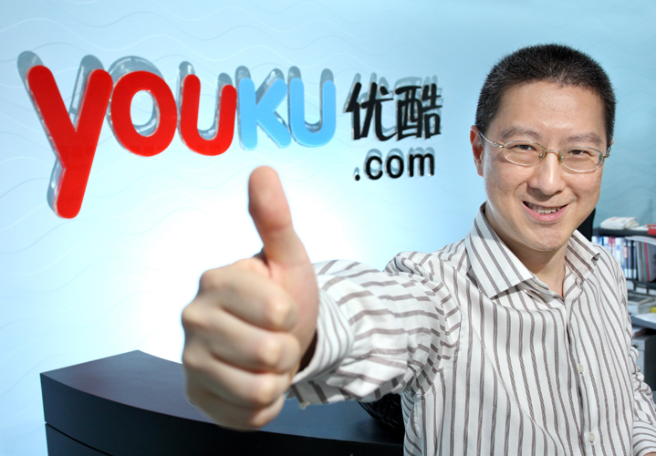 Youku Shares Jump 13% After Potential Tencent Investment