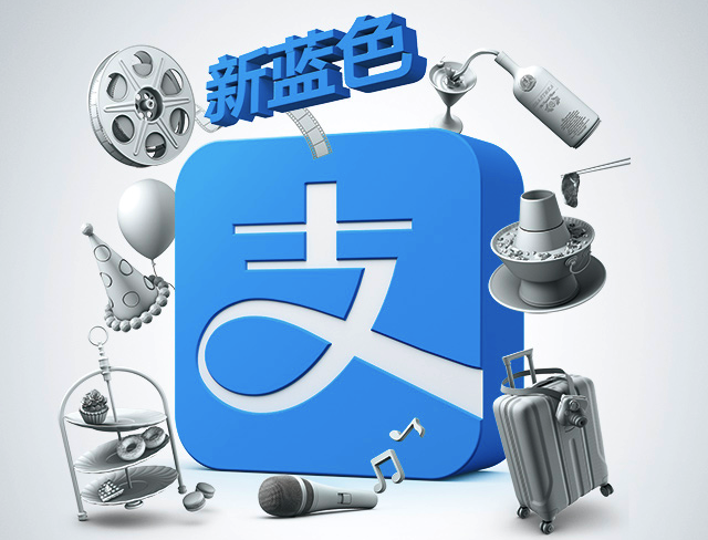 Ant Financial Adds Local Life And Social Networking Features To Alipay ...