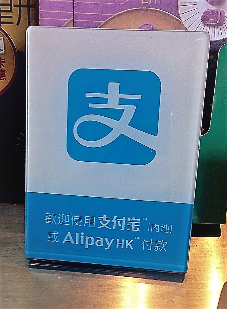 Briefing: AlipayHK gained 2 million users and 50,000 merchants its ...