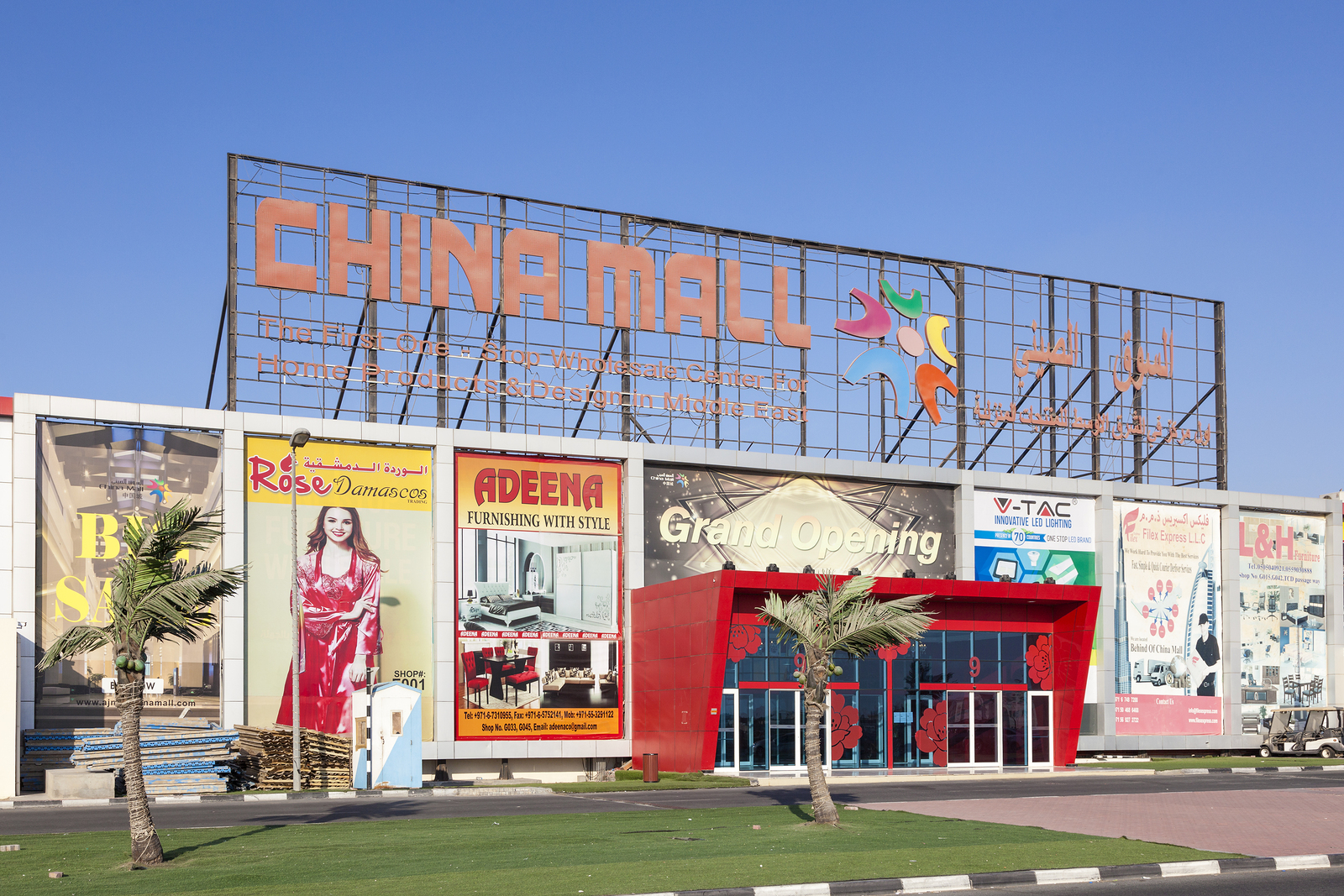 Why Chinese tech investors are turning toward the Middle East, Africa ...