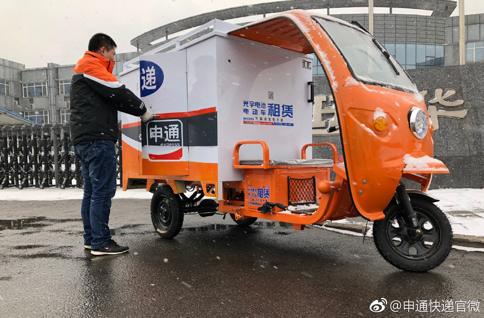Profits for Alibaba-backed STO Express rebound in 2018 despite industry ...