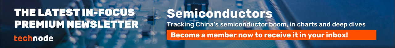 TechNode — Latest China tech trends