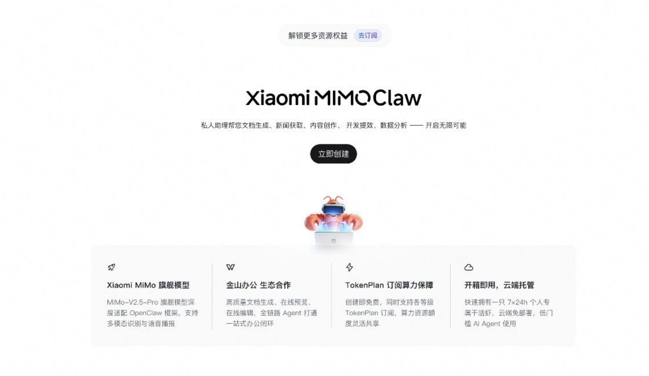 Xiaomi releases MiMo Claw AI agent, raises free access to four hours ...